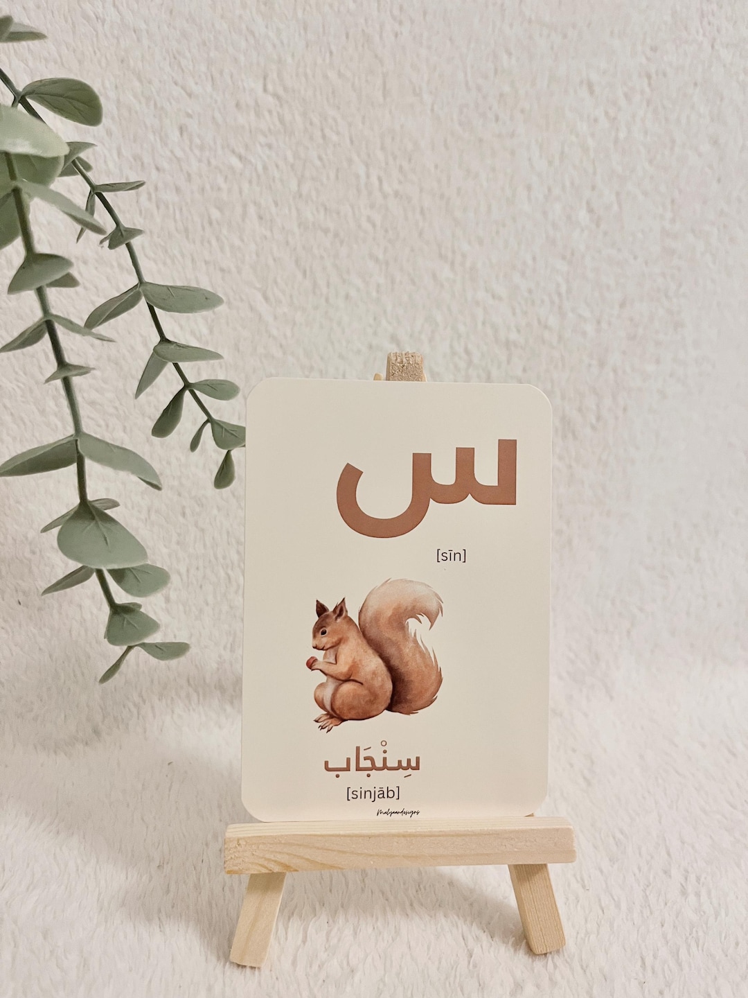 Arabic Animal Alphabet Flashcards A7 Set With 28 Letters Animals ...