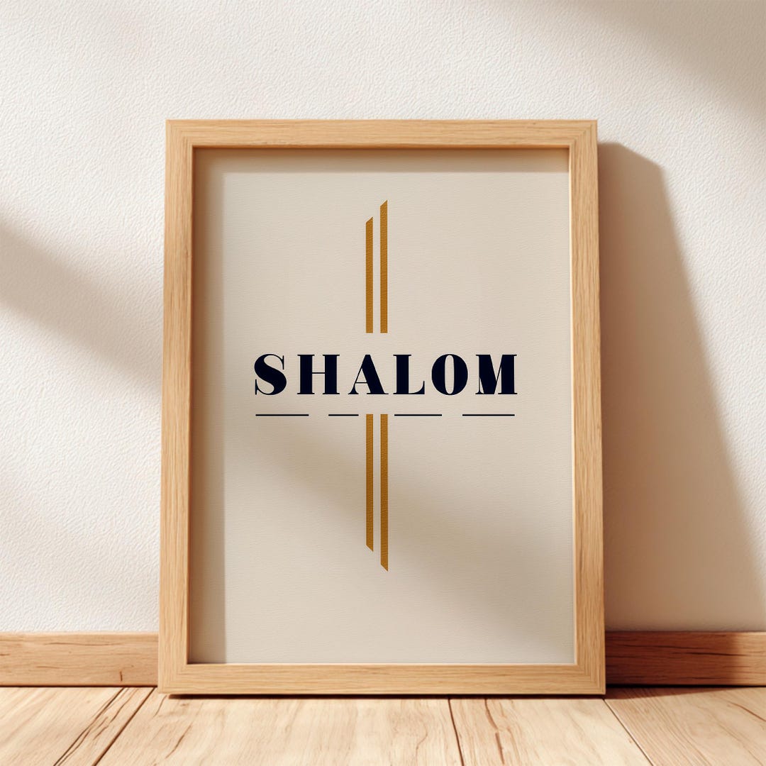Shalom Poster - Minimalist Jewish Wall Art | Geometric Hebrew Peace ...