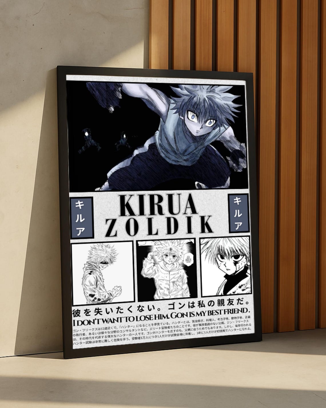 The Hunter Collection - Killua Zoldyck, Assassin Poster, Japanese ...