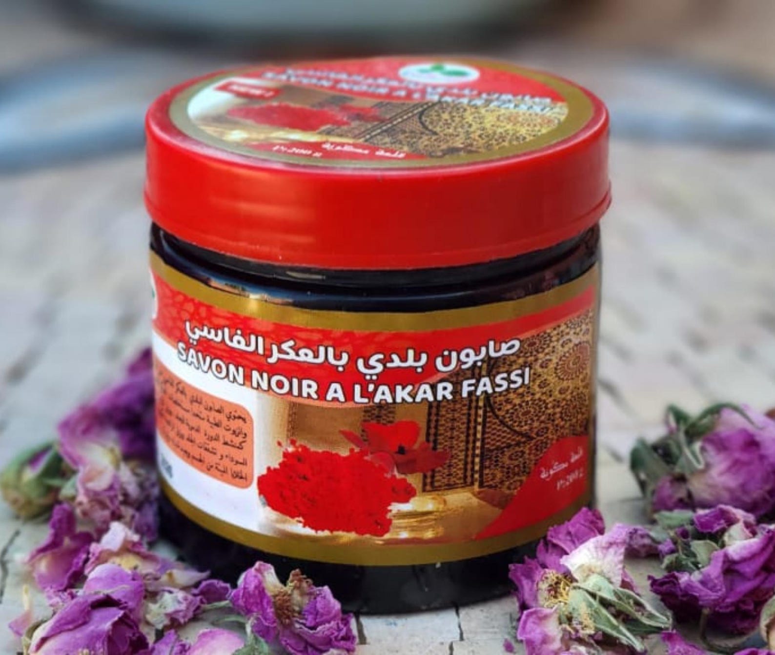 Moroccan Bath Set Ultimate Skin and Hair Care | Organic Moroccan Bath ...