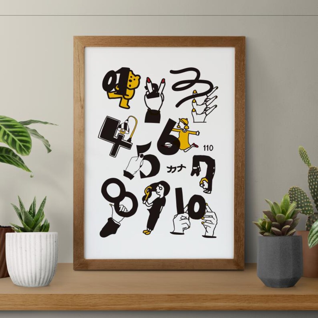 Counting Numbers Art Print Bold Playful Numbers A3 Print - Etsy