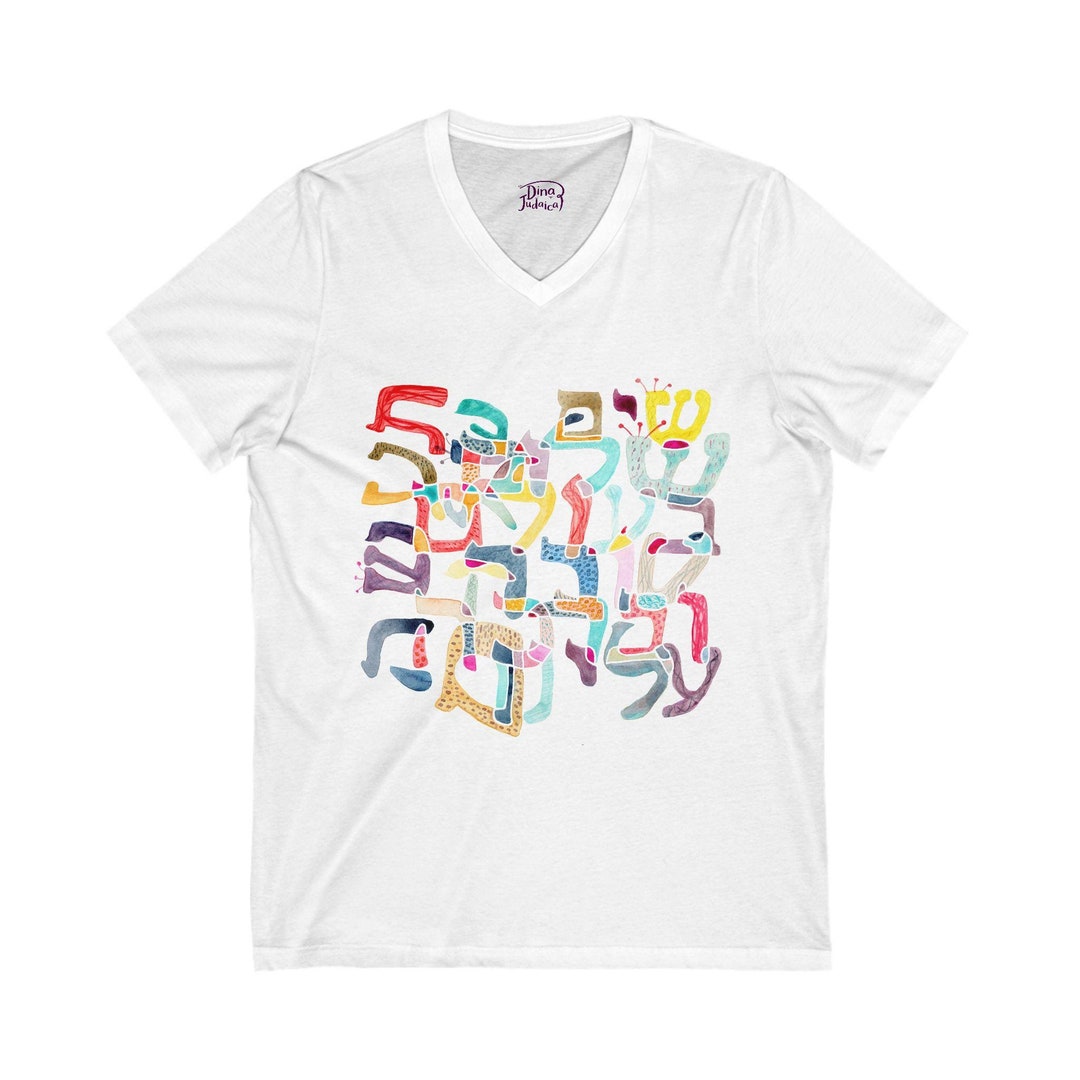 Sim Shalom Unisex Jersey Short Sleeve V-neck Tee Jewish Prayer for ...