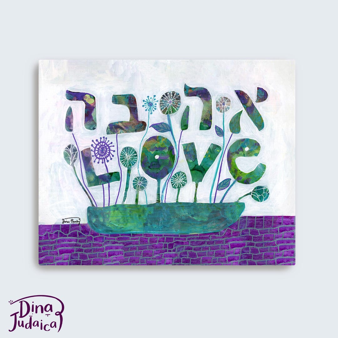 Canvas Art Print, "ahava Love Still Life" | Jewish Wall Art, Giclee on ...