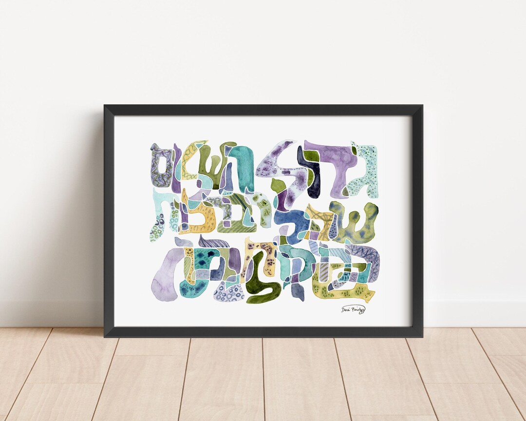 Peace is Grand Hebrew Wall Art Jewish Watercolor Painting Giclée Fine ...