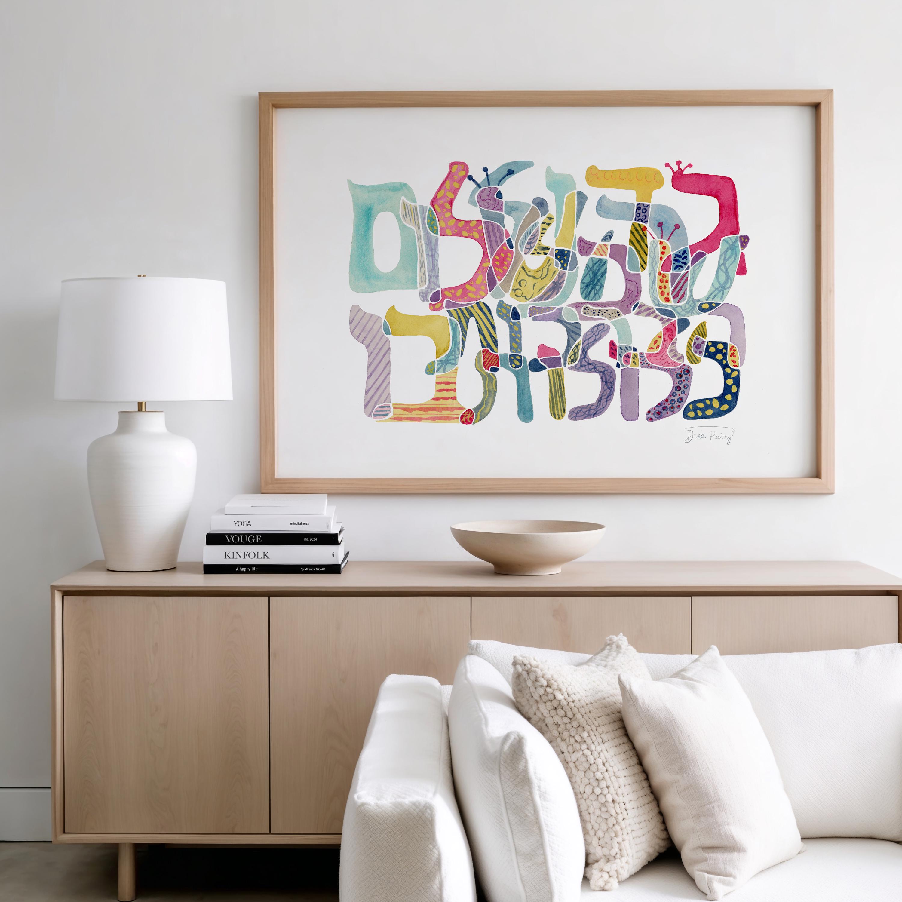 Hebrew Wall Art, "gadol Hashalom" | Jewish Peace Saying Watercolor ...