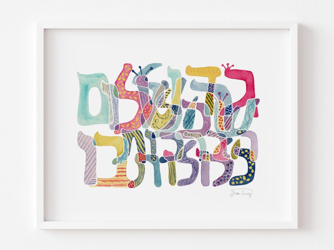 Hebrew Wall Art, "gadol Hashalom" | Jewish Peace Saying Watercolor ...