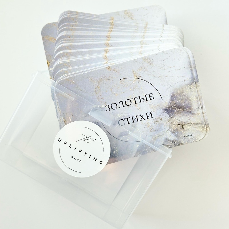 Russian Bible Games - Etsy UK