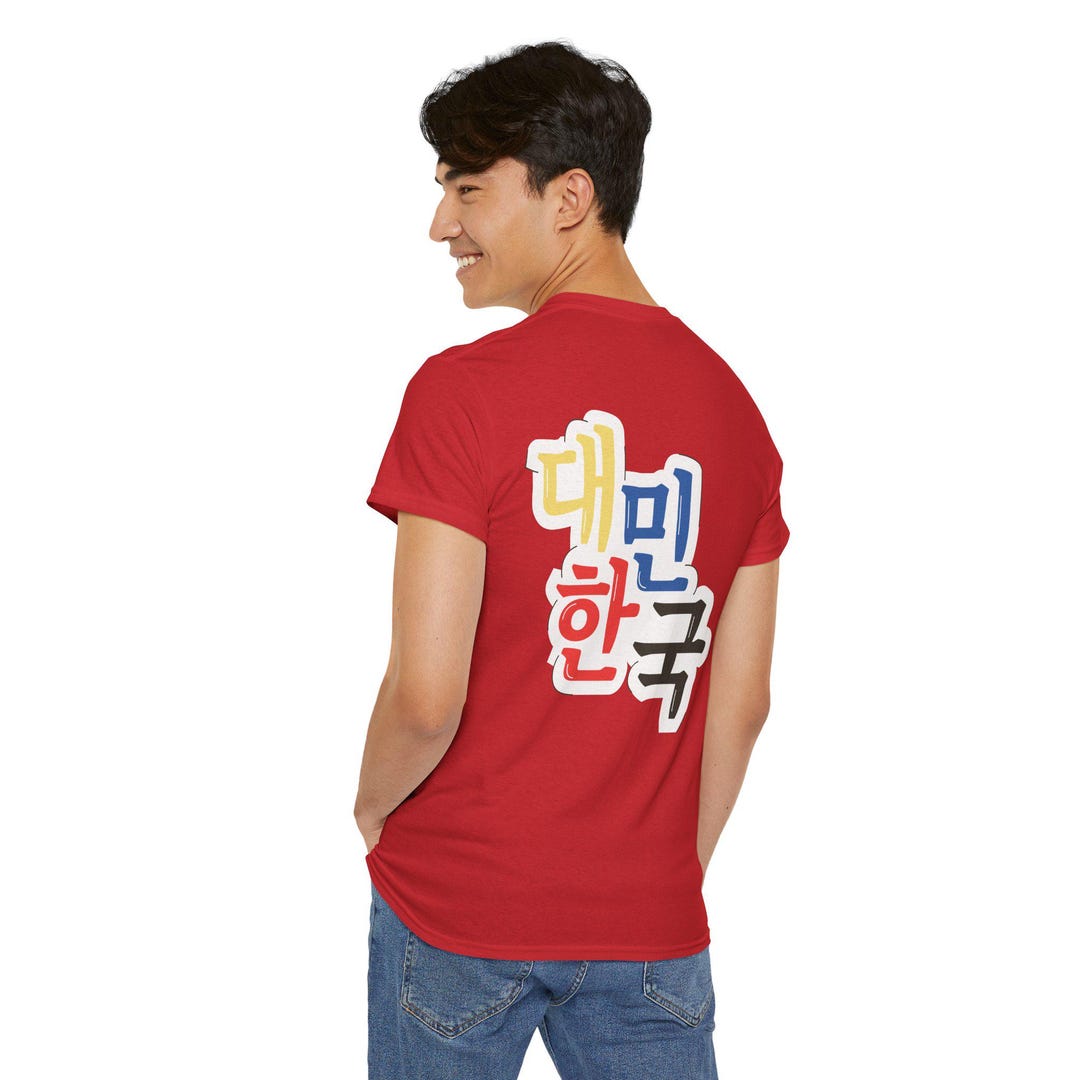 Daehan Minguk Manse Korean T-shirt, Hangul Print, Patriotic Korean Shirt, Korean Pride Tshirt ...