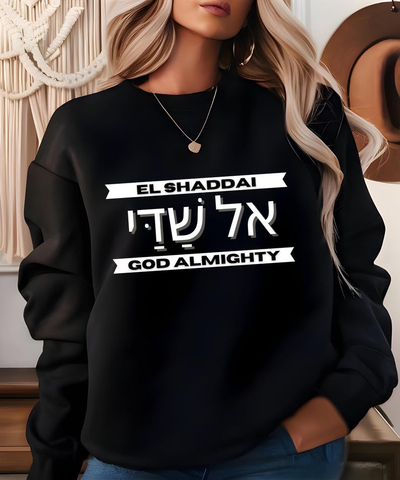 El Shaddai God Almighty Hebrew Shirt, Christian Shirts for Men ...