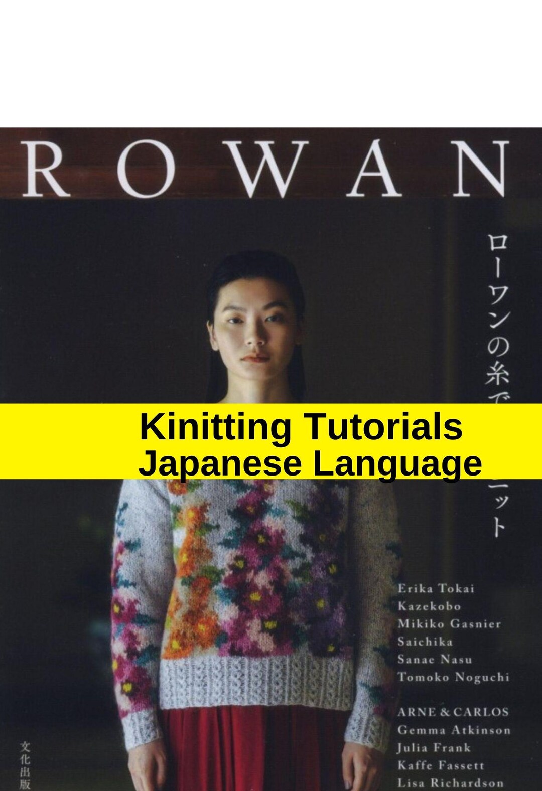 Japanese Knitting Rowan Patterns, Sweaters, Hat, Mittens Patterns ...