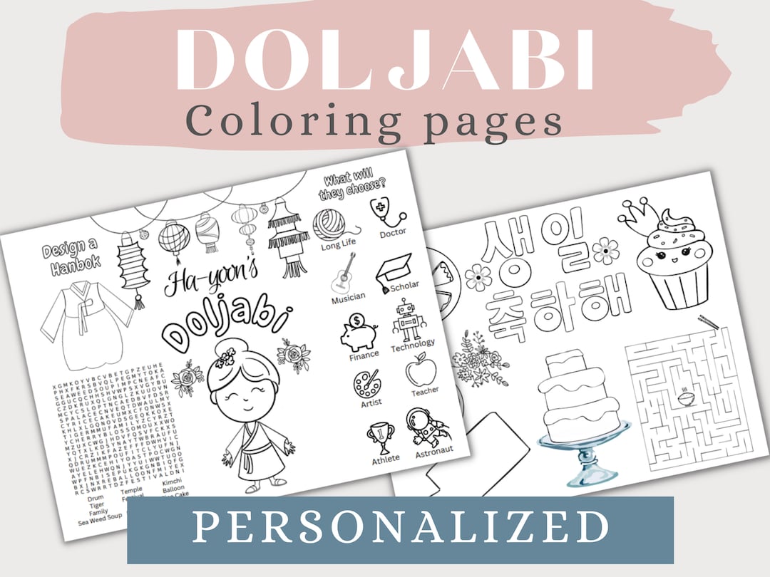 Doljabi Activity Pages, Korean First Birthday Decor, Korean Baby First ...