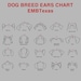 Bundle Dog Ears Embroidery Design, 125 Dog Ears Embroidery File, Dog ...