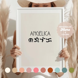 Personalized Filipino Name Poster Baybayin Art Print Custom Wall Decor ...