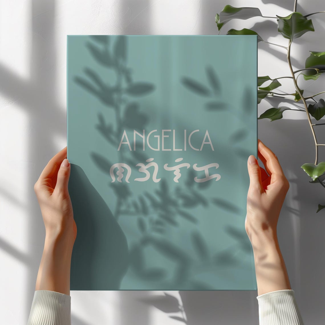 Personalized Filipino Name Poster Baybayin Art Print Custom Wall Decor ...