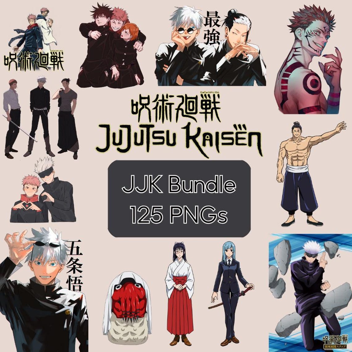 125 Jujutsu Kaisen Bundle Pngs With Clear Background, Designs Bundle ...