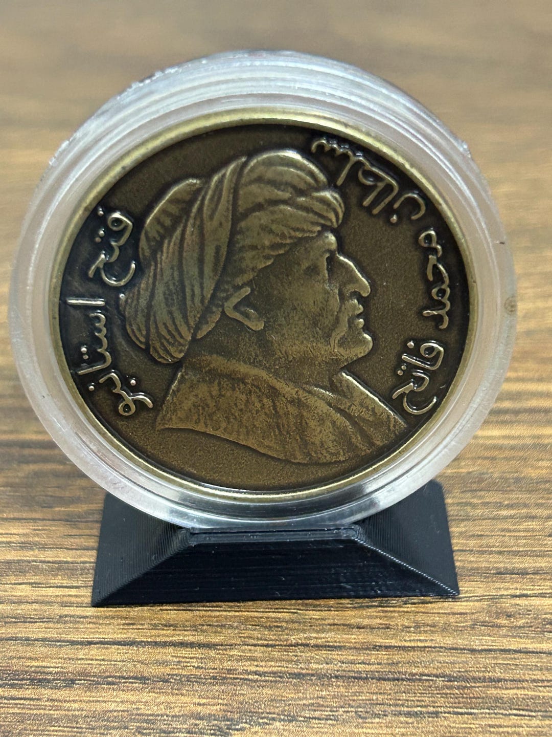 Fatih Sultan Mehmed Medal, Ottoman Sultans, Great Sultan, Coin of the ...