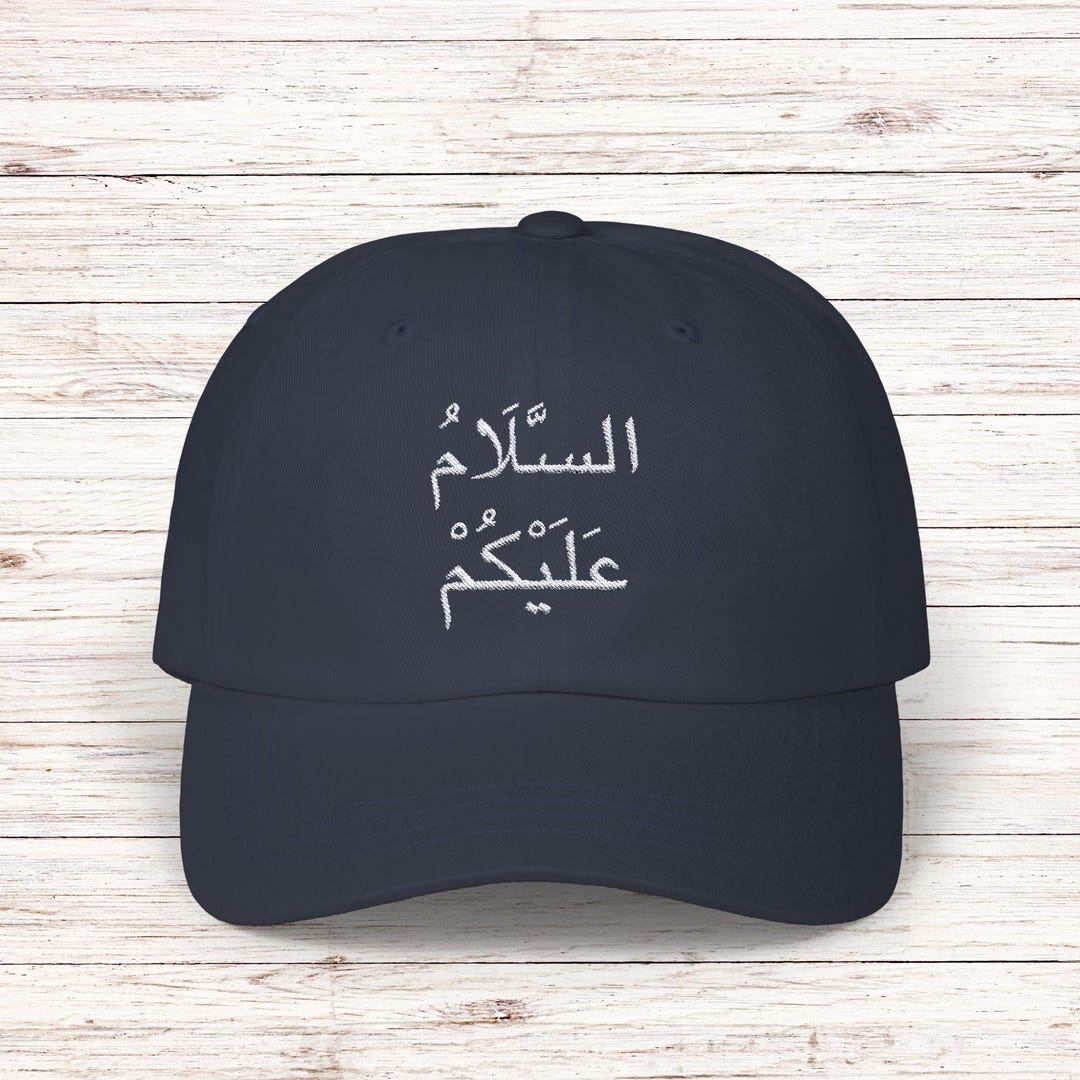 Embroidered 'as Salam Alaikum' Classic Cap, Muslim Hat, Islamic ...