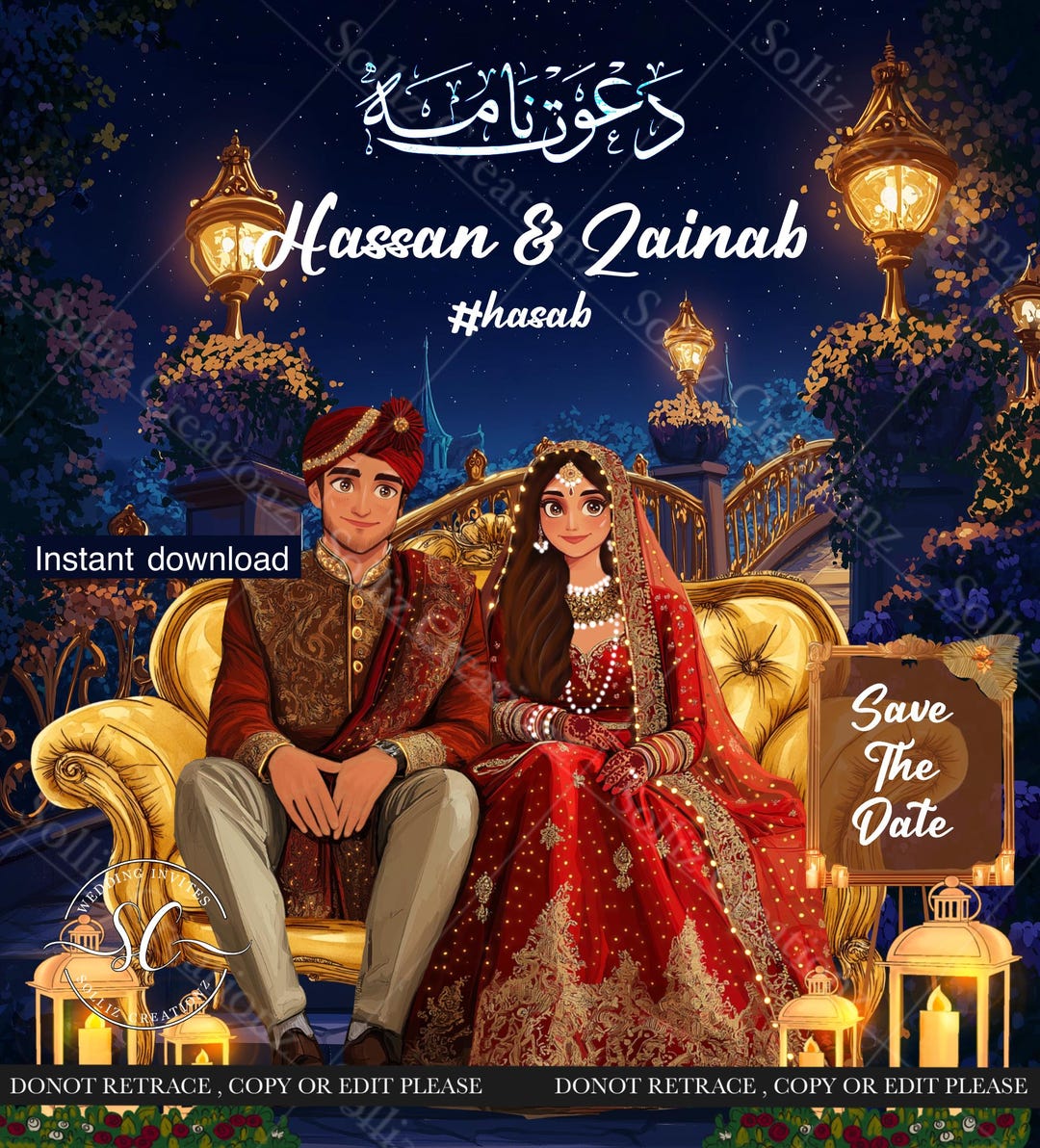 Pakistani Baraat Wedding Invitation- Disney Inspired Digital Invite ...