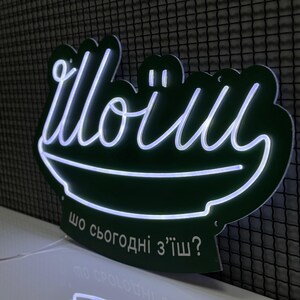 Personalized LED Logo, Custom Sign, Custom Logo, LED Business Sign ...