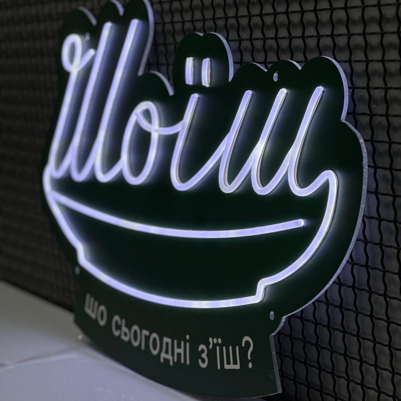 Personalized LED Logo, Custom Sign, Custom Logo, LED Business Sign ...