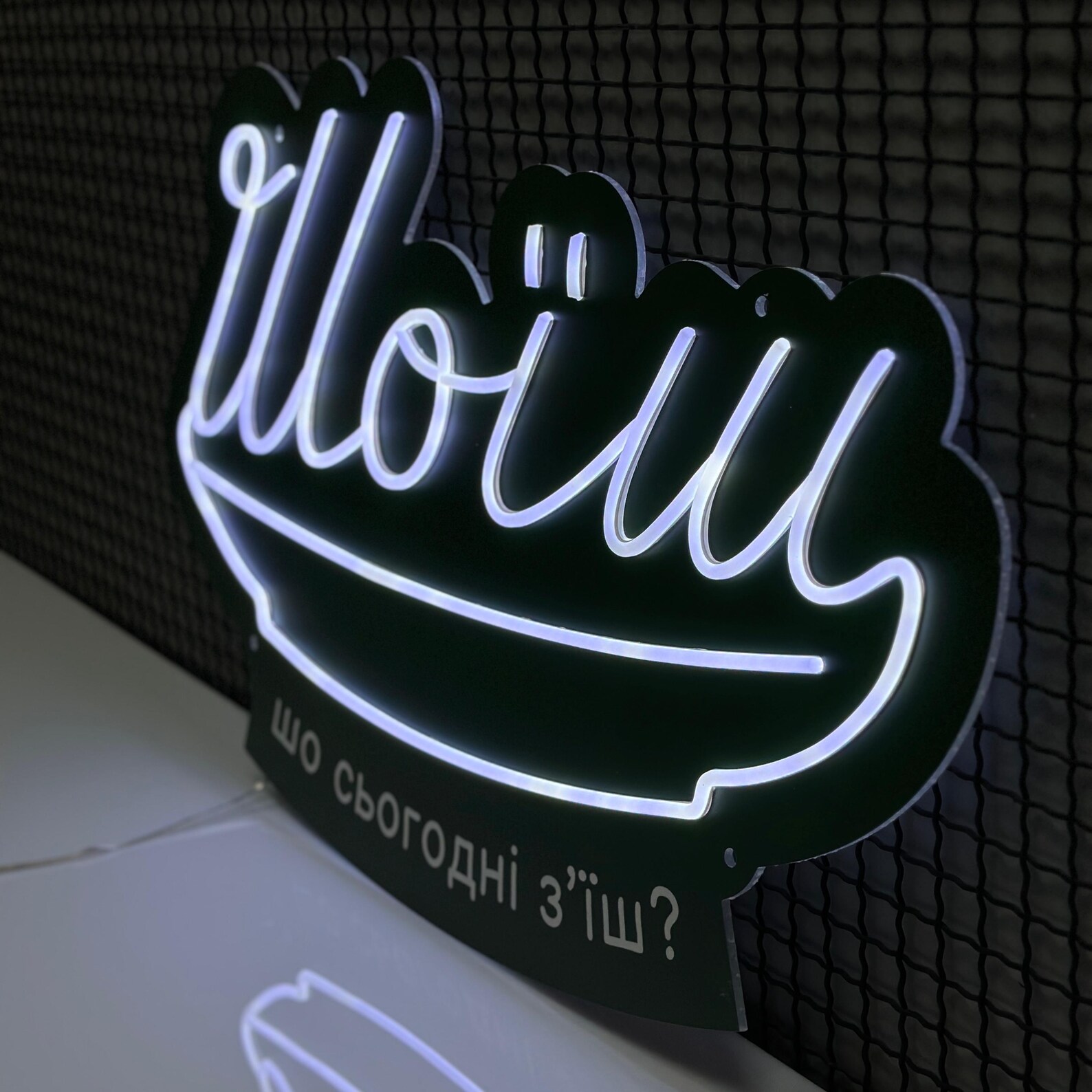 Personalized LED Logo, Custom Sign, Custom Logo, LED Business Sign ...