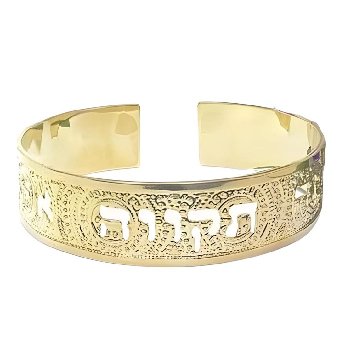 Hebrew Faith Love Hope Cuff Bracelet: 24K Gold Jewish Jewelry - Etsy