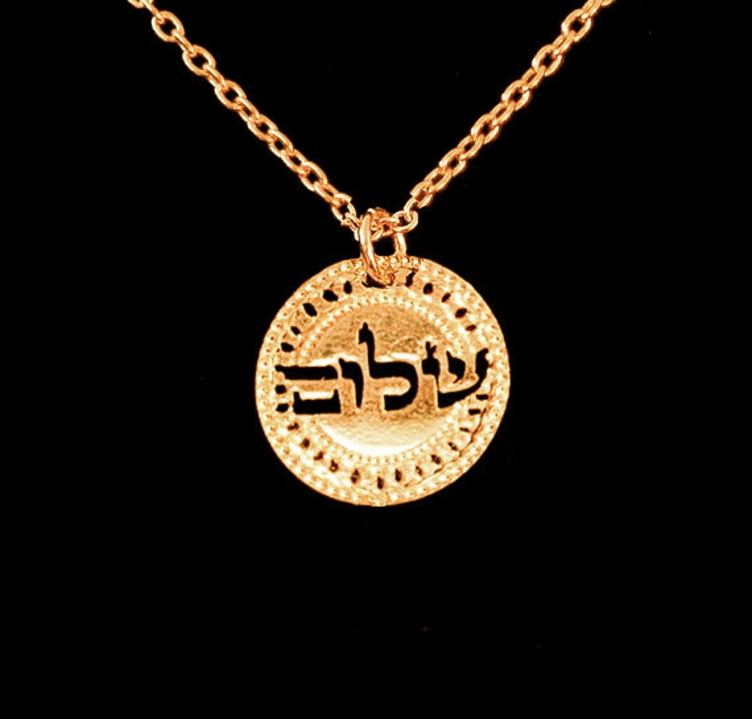 Shalom Necklace, Shalom Gold Coin Necklace, Gold Coin Necklace ...