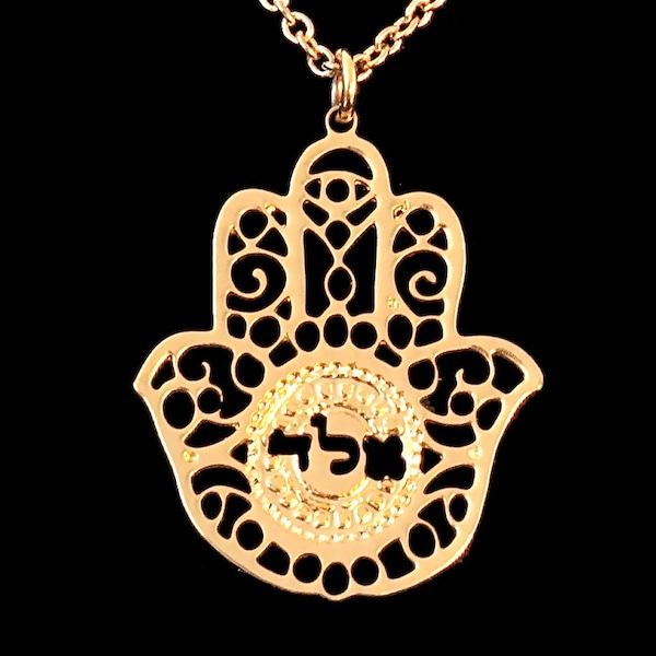Judaica Jewelry - Etsy