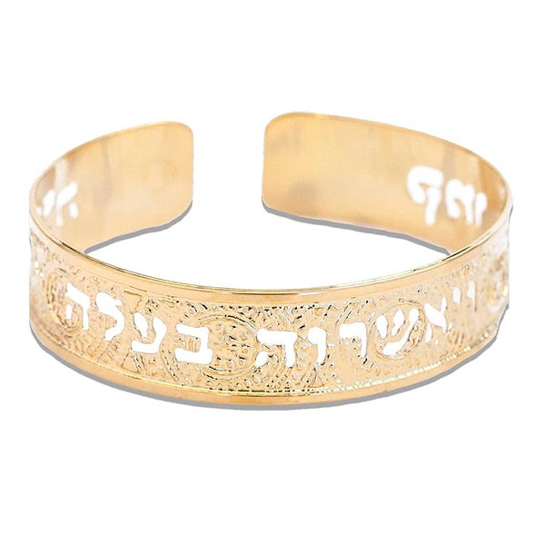 Gold Hebrew Initial Bracelet - Etsy