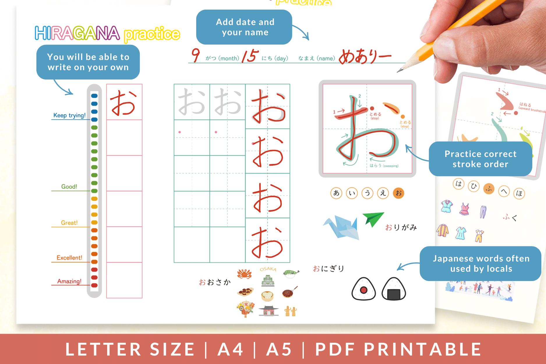 Japanese Hiragana Handwriting Worksheets | Printable Japanese ...