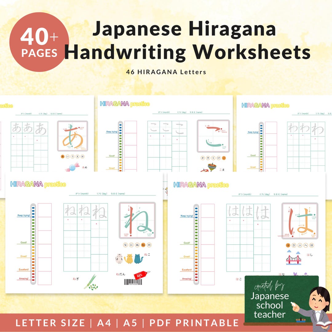 Japanese Hiragana Handwriting Worksheets | Printable Japanese ...