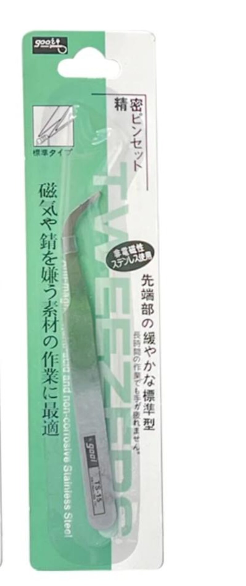 DIY Pressed Flower Phone Case Kit Create Your Own Nature-inspired ...