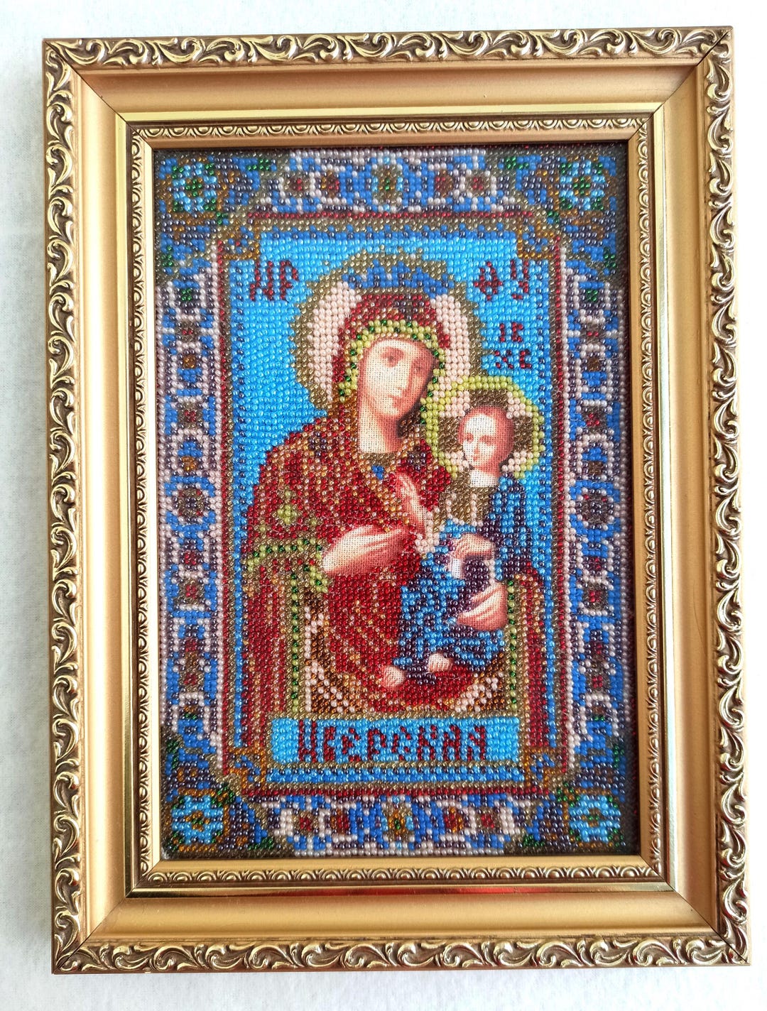 Handcrafted Beaded Icon of Virgin Mary and Child - Religious Wall Art ...