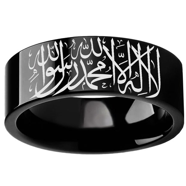 Shahada Ring - Etsy