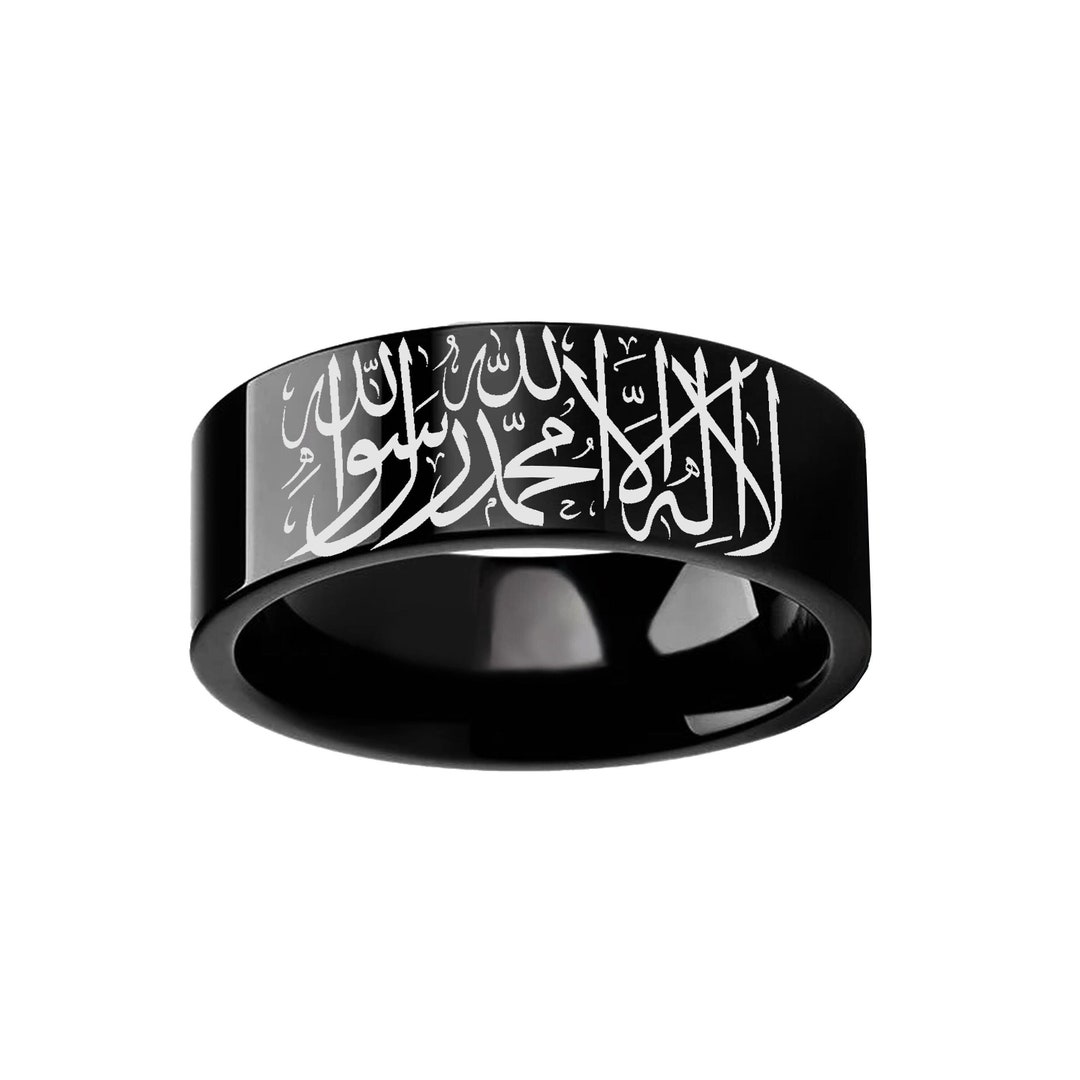Islamic Shahada Engraved Ring, Islam Engraved Ring, Faith in Islam Ring ...