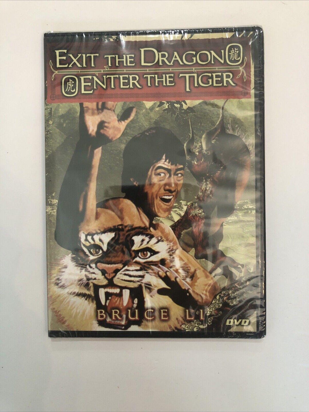 Exit the Dragon Enter the Tiger (DVD) Bruce Li Brand New Sealed - Etsy