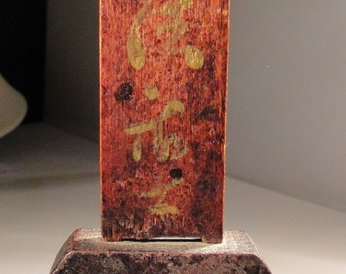Japanese Ancestral Wood Tablet Spirit Worship Kanji Calligraphy ...