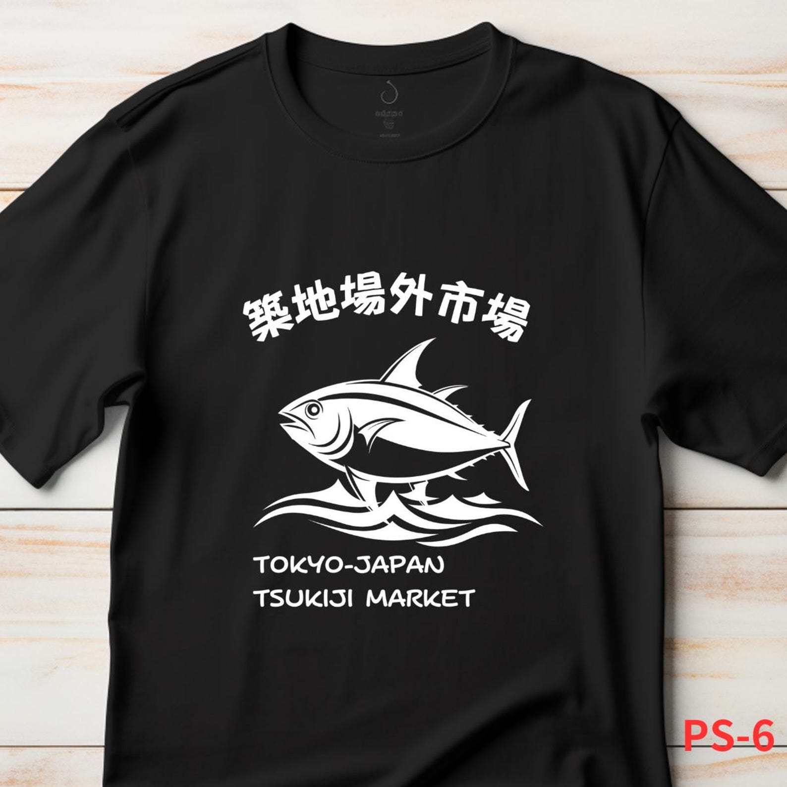 Japanese Tsukiji Fish Market T-shirt Japan Fish Shirt Tuna Maguro Shirt ...