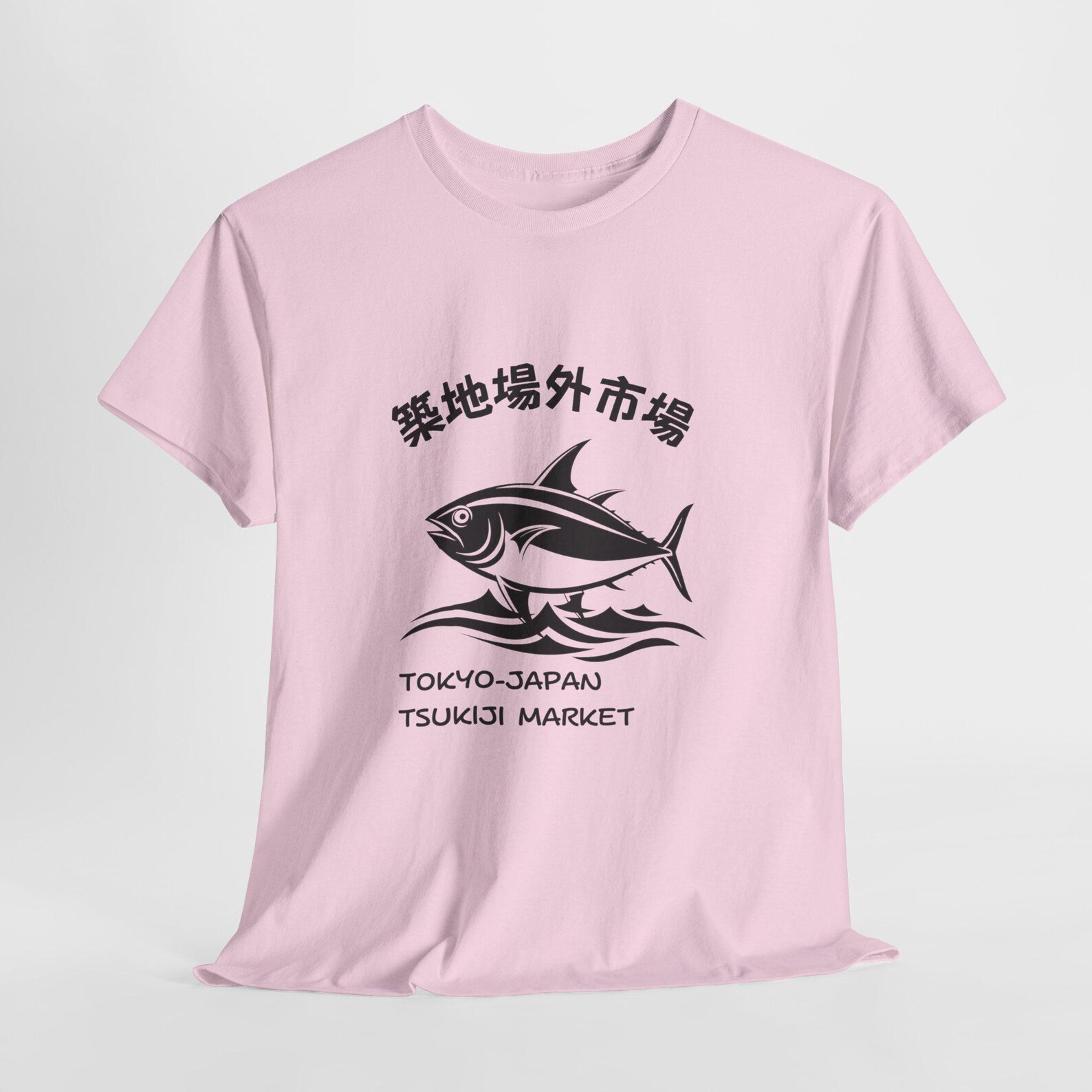 Japanese Tsukiji Fish Market T-shirt Japan Fish Shirt Tuna Maguro Shirt ...