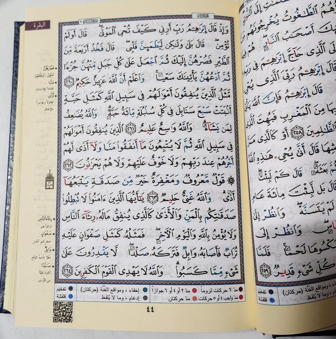 Mushaf Al Tajweed Color Coded Tajwid Travel Size-5" X 7" Uthmani ...