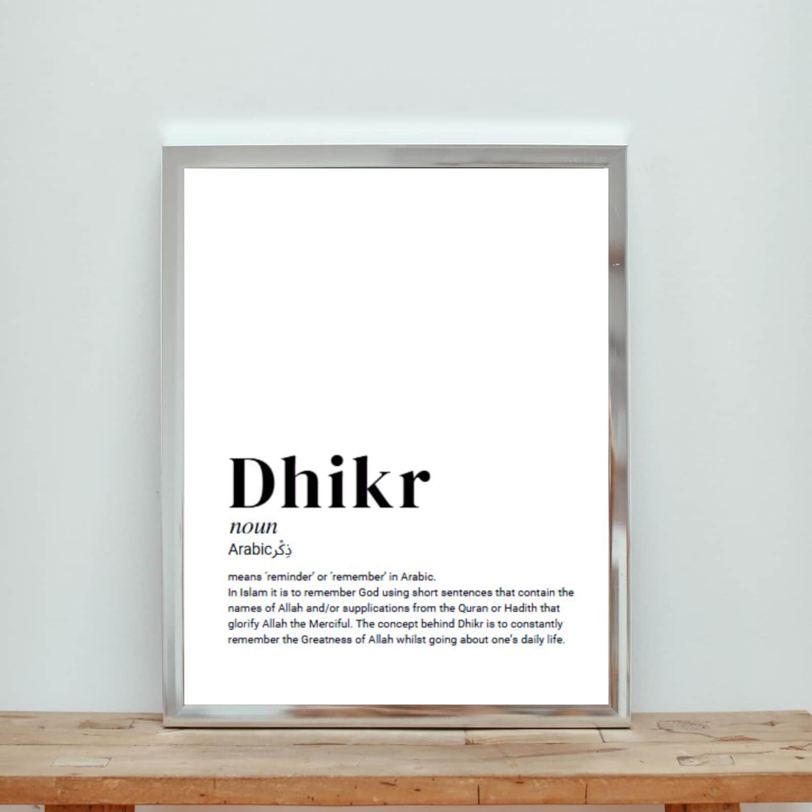Dhikr Islamic Wall Print, Definition, Worship, Zikr, Islam - Etsy