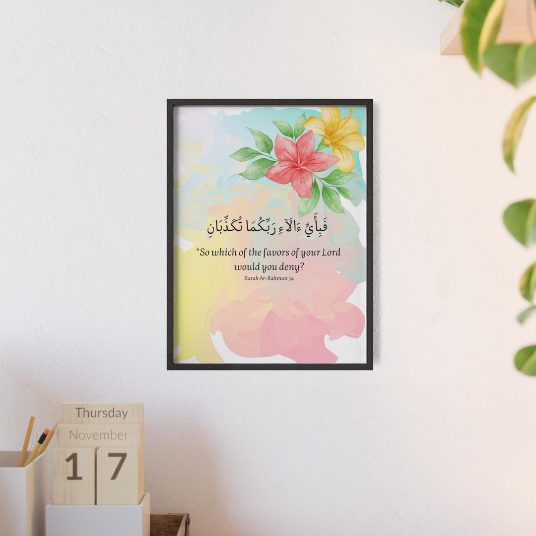 Islamic Quran Verse Poster With Wooden Frame, Floral Wall Art ...