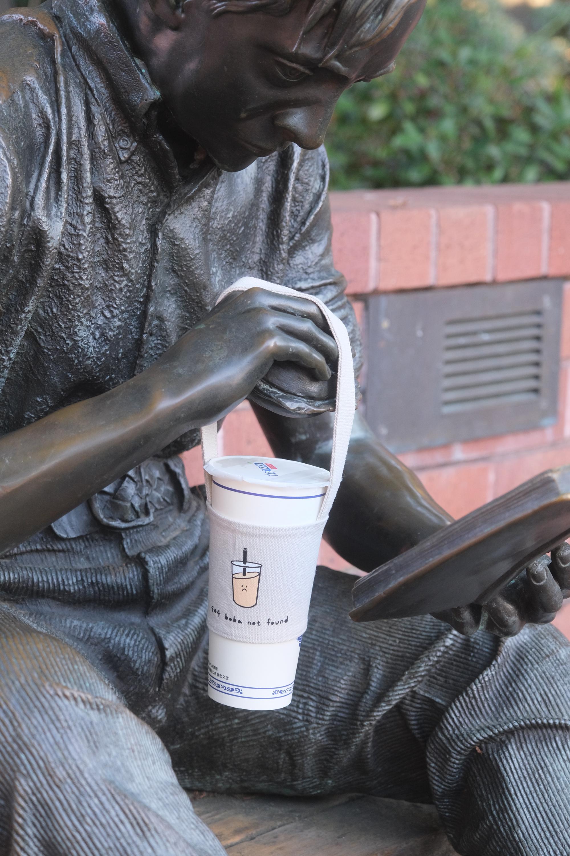 Tea Tote | Boba Tea Carrier | Portable Beverage Holder - 404 Boba Not ...