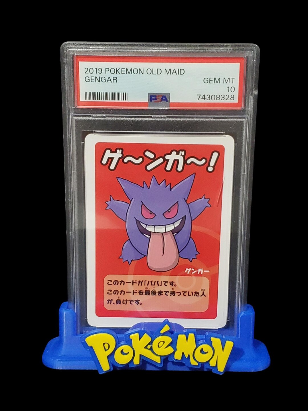 Psa Slab Stand With Changeable Logo Display Stand, Magnetic, TCG, Card ...