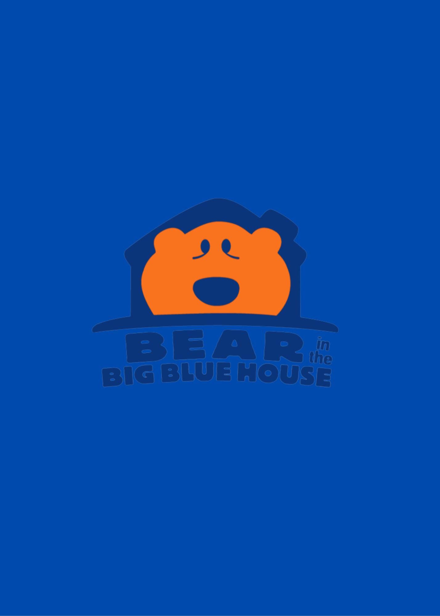 Bear in the Big Blue House Birthday Party Invite - Etsy