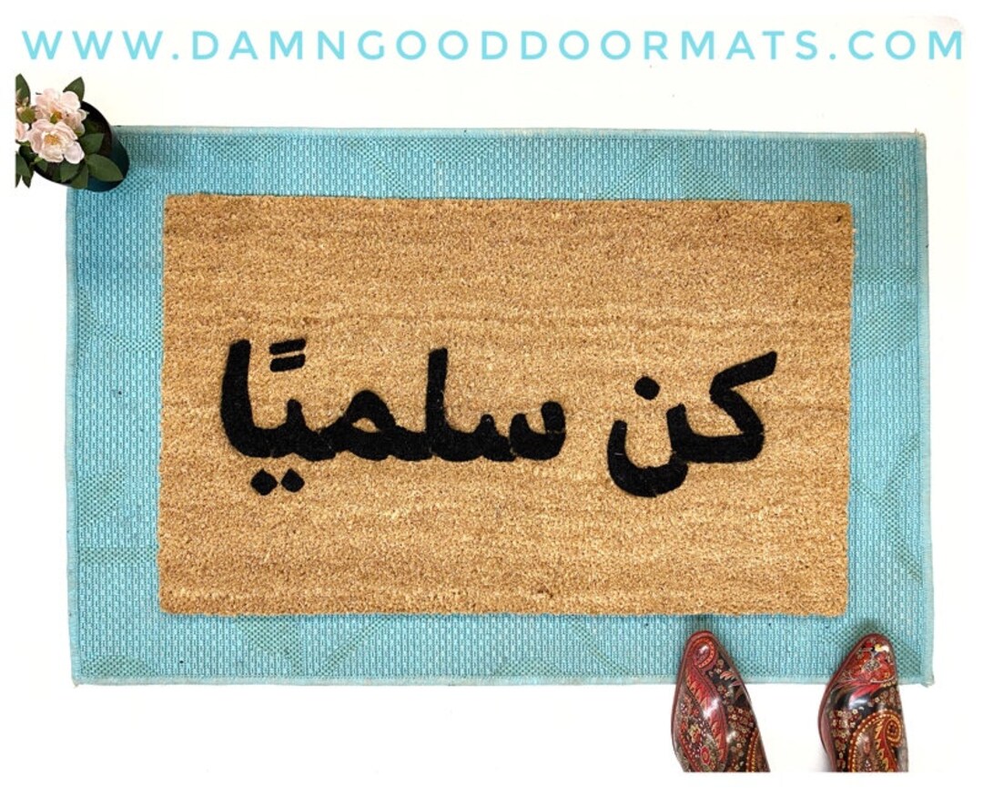 Be Peaceful, Arabic Doormat Calligraphy Outdoor Welcome Mat - Etsy