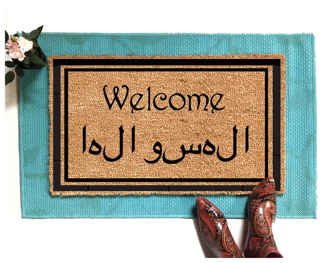 CUSTOM Arabic HELLO English Welcome Mat Ahlan Wa Sahlan Eid Al Adha ...