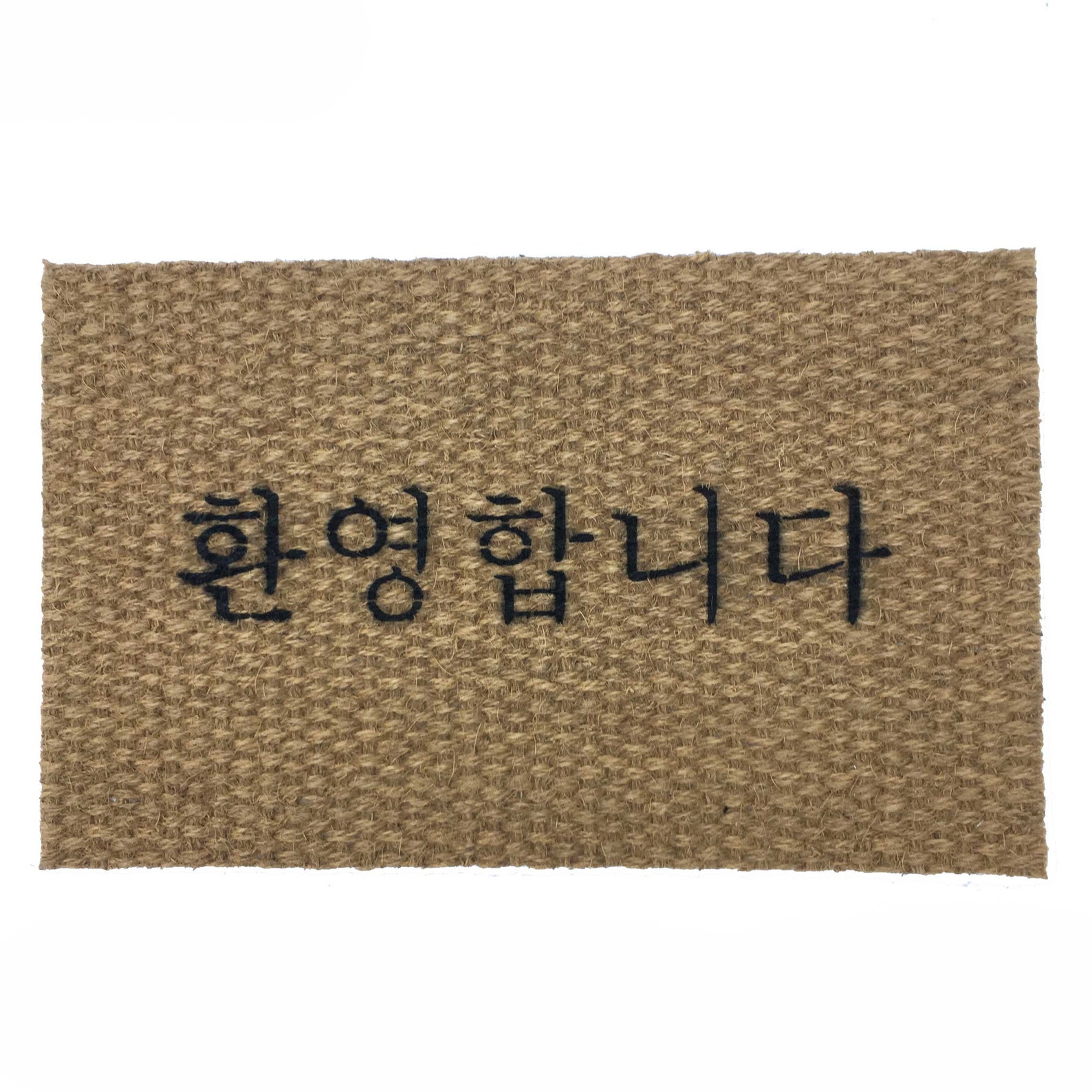 Korean Welcome Mat Hwan-yeong Sweet Doormat Come in Retirement | Etsy