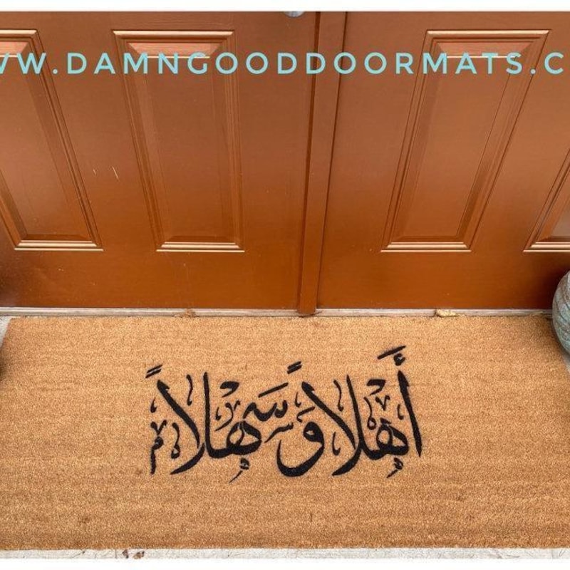 Arabic Door Welcome - Etsy