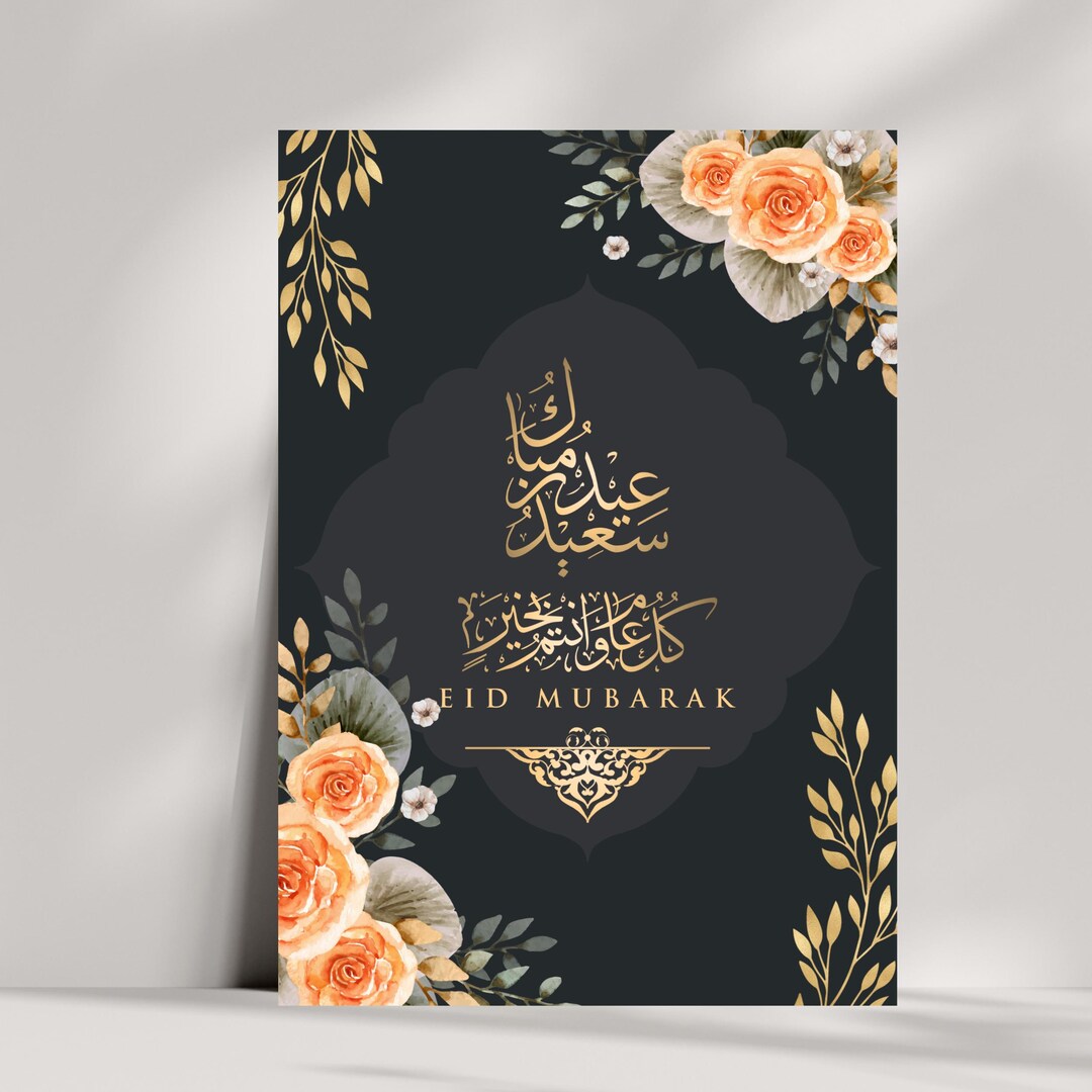 Eid Mubarak Printable Template, Digital Download, Eid-mubarak, Happy ...